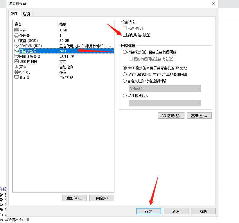 技术分享 行业资讯 iptables nat 表应用iptables规则备份和恢复 虚拟机备份专家云祺科技