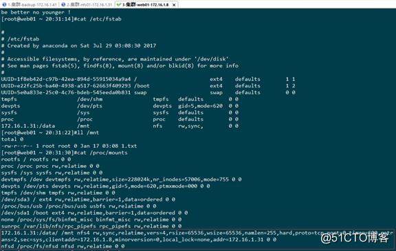 技术分享|容灾备份|Linux NFS挂载优化，inotify+rsync实时备份|虚拟机备份专家云祺科技