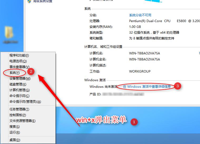技术分享|容灾备份|Windows 8 RTM版本电话永久激活(目前最有效)+KEY更新+激活备份还原|虚拟机备份专家云祺科技
