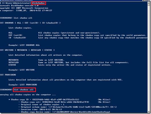 技术分享|容灾备份|用DiskShadow和WBAdmin管理Windows Server backup的备份文档|虚拟机备份专家云祺科技