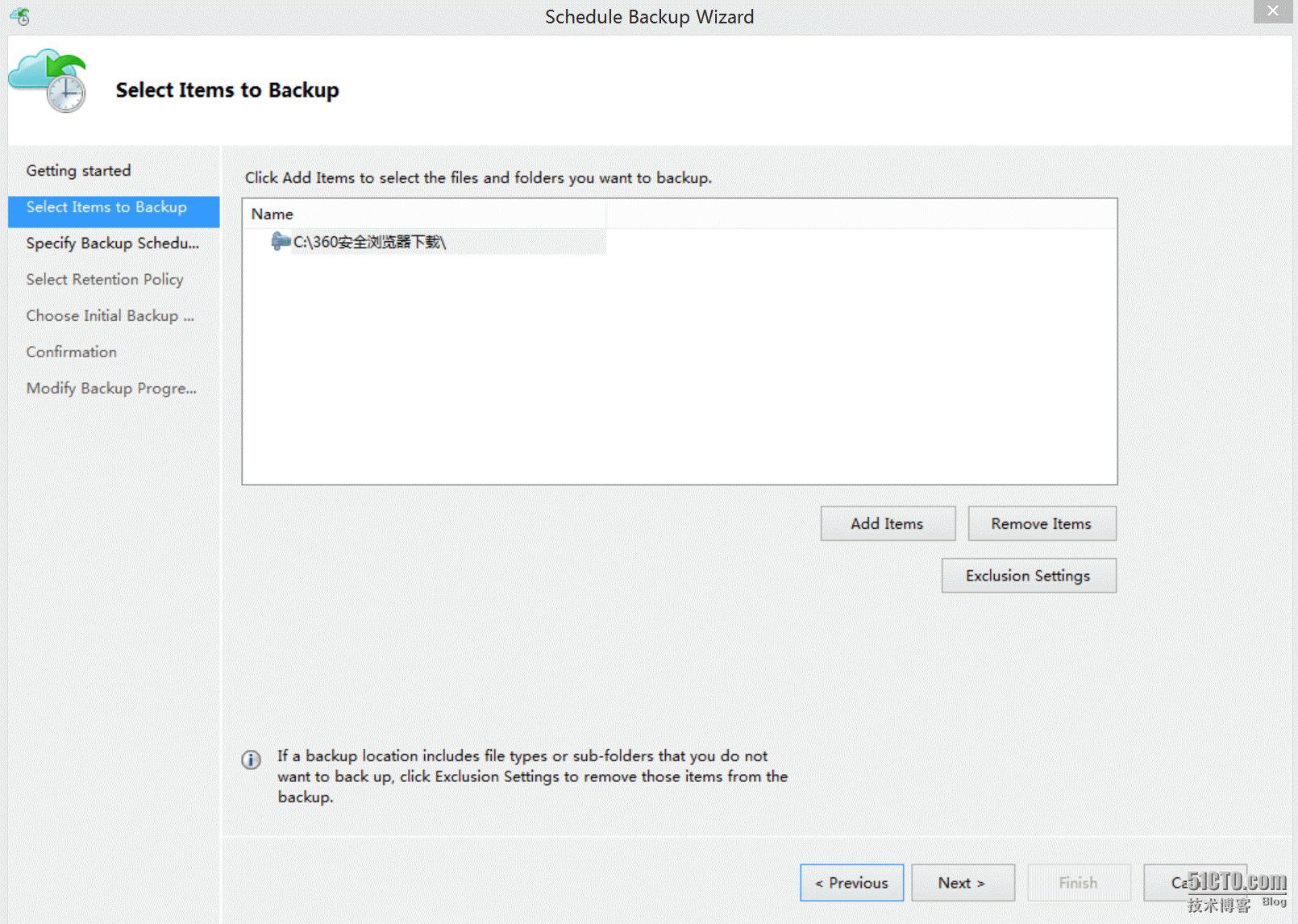 技术分享|其他|WindowsAzure中的backup Service之一数据备份|虚拟机备份专家云祺科技