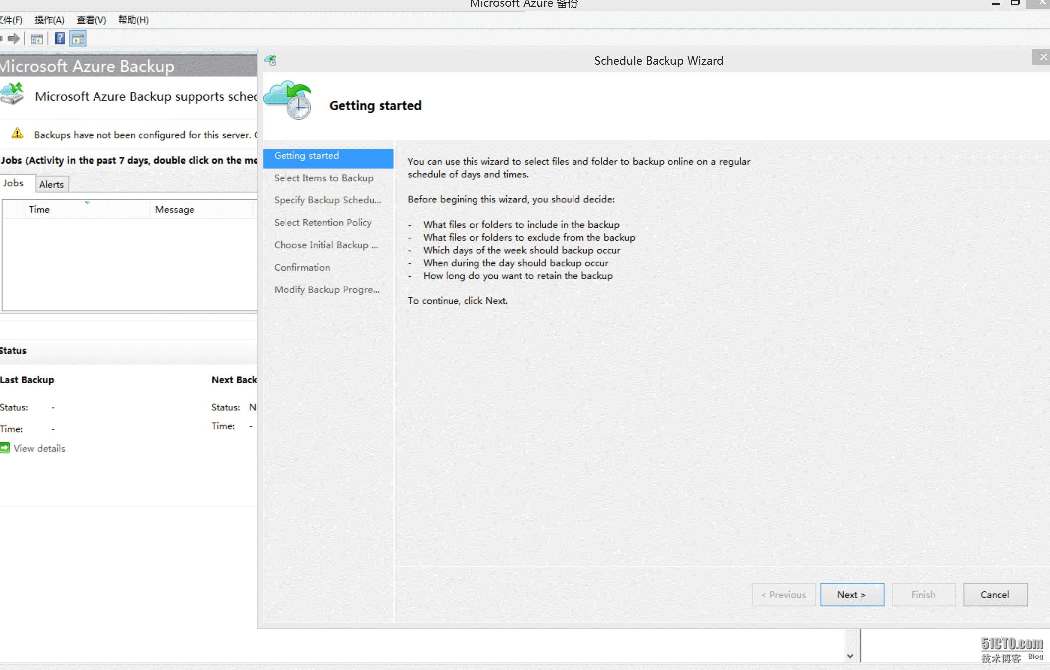 技术分享|其他|WindowsAzure中的backup Service之一数据备份|虚拟机备份专家云祺科技
