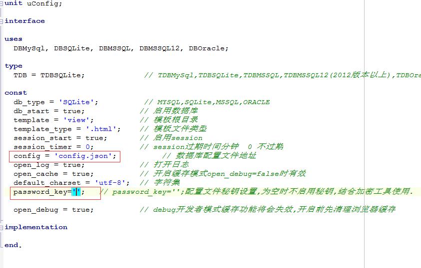 技术分享|行业资讯|DelphiWebMVC数据库配置文件加密处理|虚拟机备份专家云祺科技