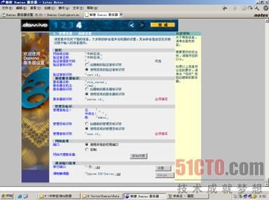 技术分享|技术分享|Domino系统从UNIX平台到windows平台的迁移及备份|虚拟机备份专家云祺科技
