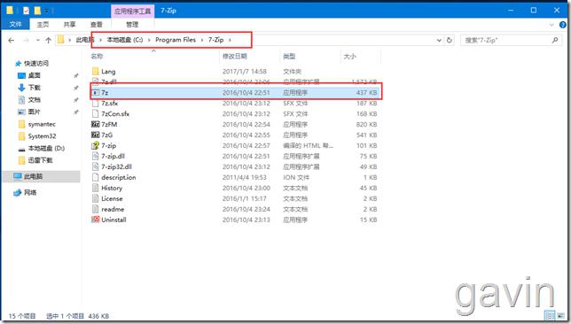 技术分享|容灾备份|Vbs压缩备份文件夹以日期命名|虚拟机备份专家云祺科技