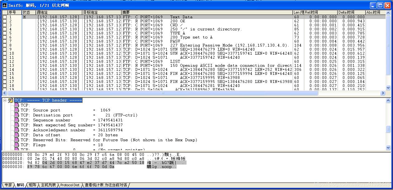 技术分享|网络安全|网络安全期末大论文|虚拟机备份专家云祺科技