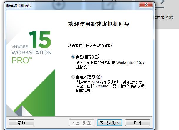 技术分享|技术分享|VM15 虚拟机下载及安装CentOS7.6|虚拟机备份专家云祺科技