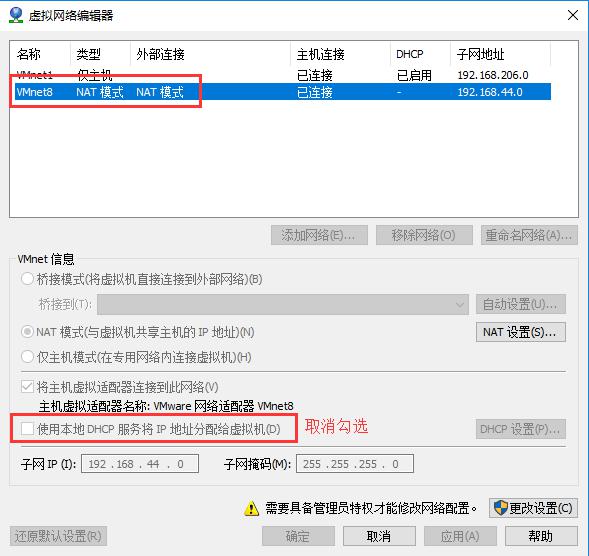 技术分享|技术分享|如何使用Xshell连接VMware上的Linux虚拟机|虚拟机备份专家云祺科技