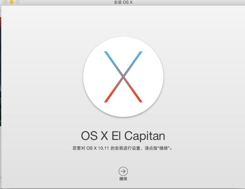 技术分享|容灾备份|MAC OS 10.11.1虚拟机免费下载已安装Xcode7图片后有下载地址|虚拟机备份专家云祺科技