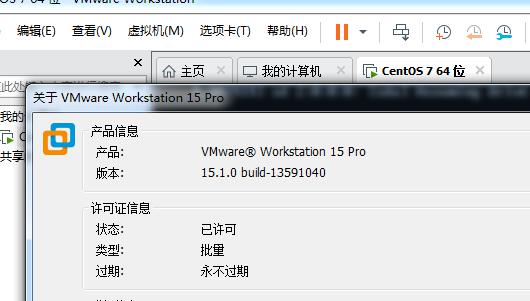技术分享|技术分享|VM15 虚拟机下载及安装CentOS7.6|虚拟机备份专家云祺科技