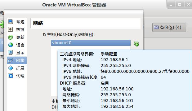 技术分享|容灾备份|Virtualbox虚拟机网络配置(NAT + Host-only - Bridged)|虚拟机备份专家云祺科技