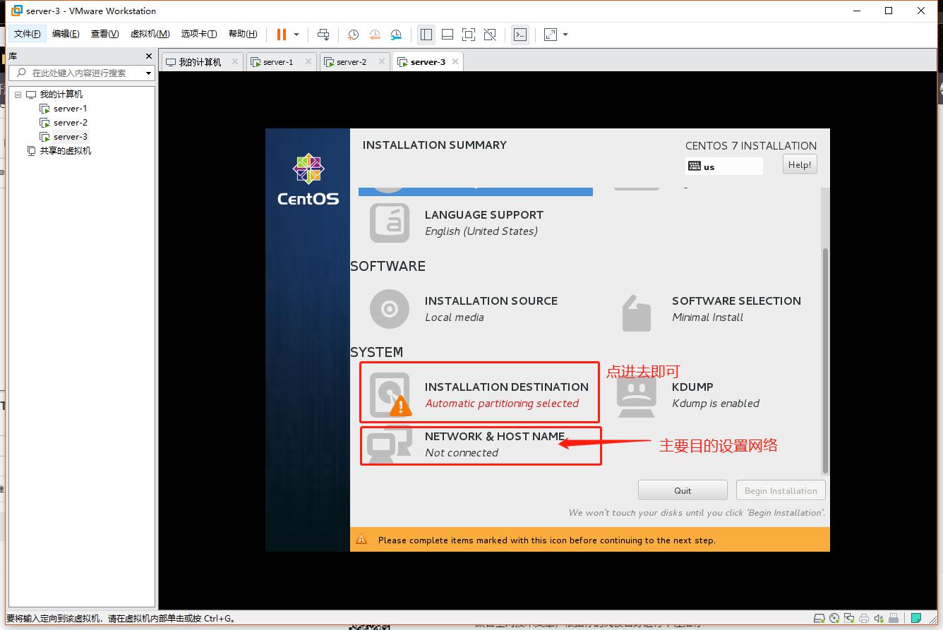 技术分享|网络安全|VMware虚拟机加载Centos7系统配置静态IP以及DNS笔记|虚拟机备份专家云祺科技