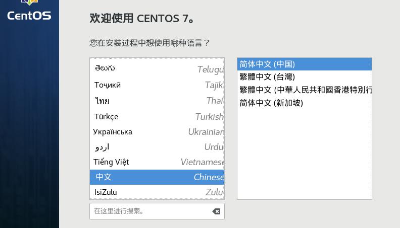 技术分享|技术分享|VM15 虚拟机下载及安装CentOS7.6|虚拟机备份专家云祺科技