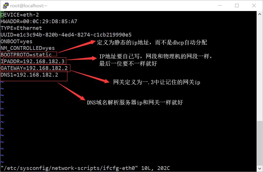 技术分享|容灾备份|centos6.5虚拟机NAT模式静态ip地址ping不通百度域名|虚拟机备份专家云祺科技