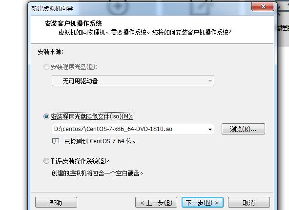 技术分享|技术分享|VM15 虚拟机下载及安装CentOS7.6|虚拟机备份专家云祺科技