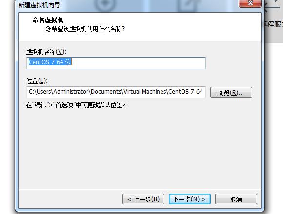 技术分享|技术分享|VM15 虚拟机下载及安装CentOS7.6|虚拟机备份专家云祺科技