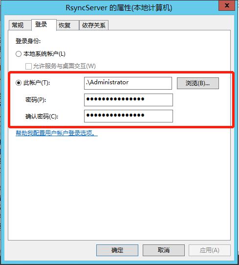 技术分享|其他|cwRsync 实现两台服务器Windows Server 2012 R2间的文件同步（备份）|虚拟机备份专家云祺科技