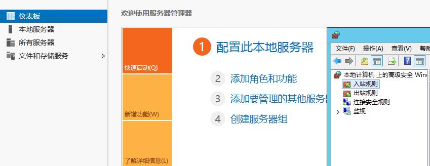 技术分享|其他|cwRsync 实现两台服务器Windows Server 2012 R2间的文件同步（备份）|虚拟机备份专家云祺科技
