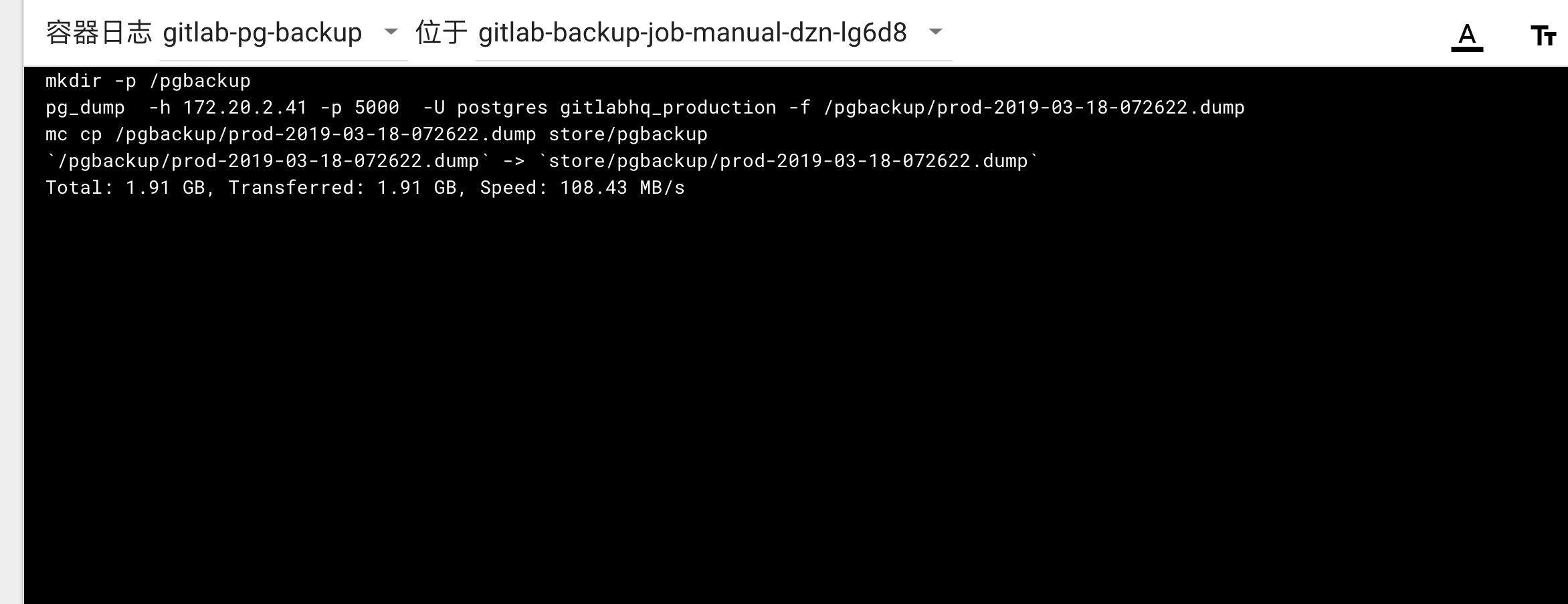 技术分享|技术分享|使用k8s minio 进行 postgres 数据库自动备份|虚拟机备份专家云祺科技