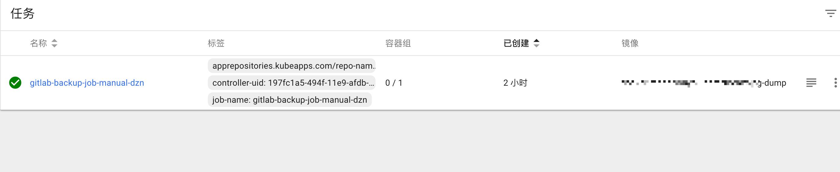技术分享|技术分享|使用k8s minio 进行 postgres 数据库自动备份|虚拟机备份专家云祺科技