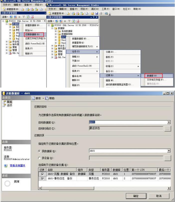 技术分享|网络安全|备份与还原--还原的原理与总结|虚拟机备份专家云祺科技