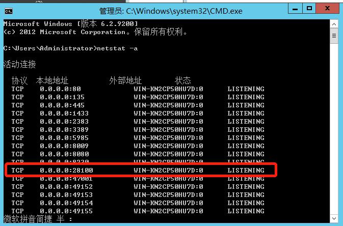 技术分享|其他|cwRsync 实现两台服务器Windows Server 2012 R2间的文件同步（备份）|虚拟机备份专家云祺科技