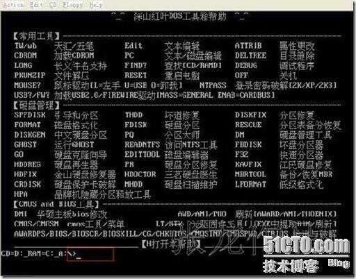 技术分享|其他|数据恢复分区之DISKGEN|虚拟机备份专家云祺科技