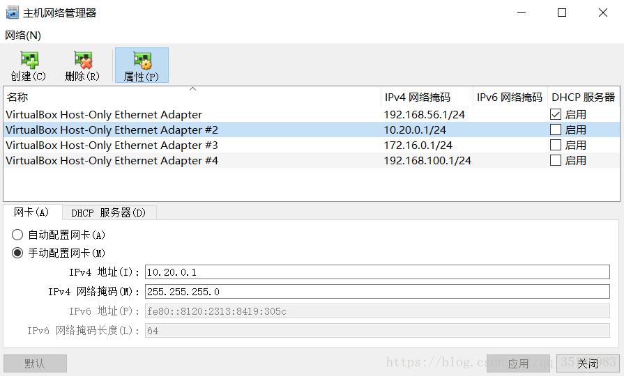 技术分享|技术分享|Fuel-Openstack的搭建（一）|虚拟机备份专家云祺科技