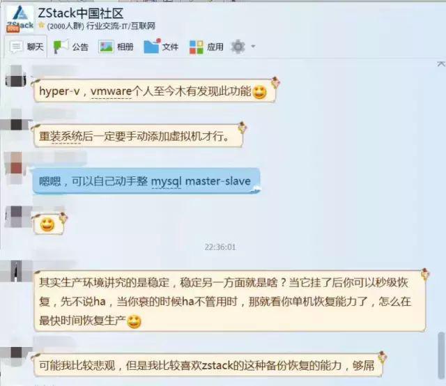 技术分享|容灾备份|ZStack黑科技之云平台备份与恢复|虚拟机备份专家云祺科技